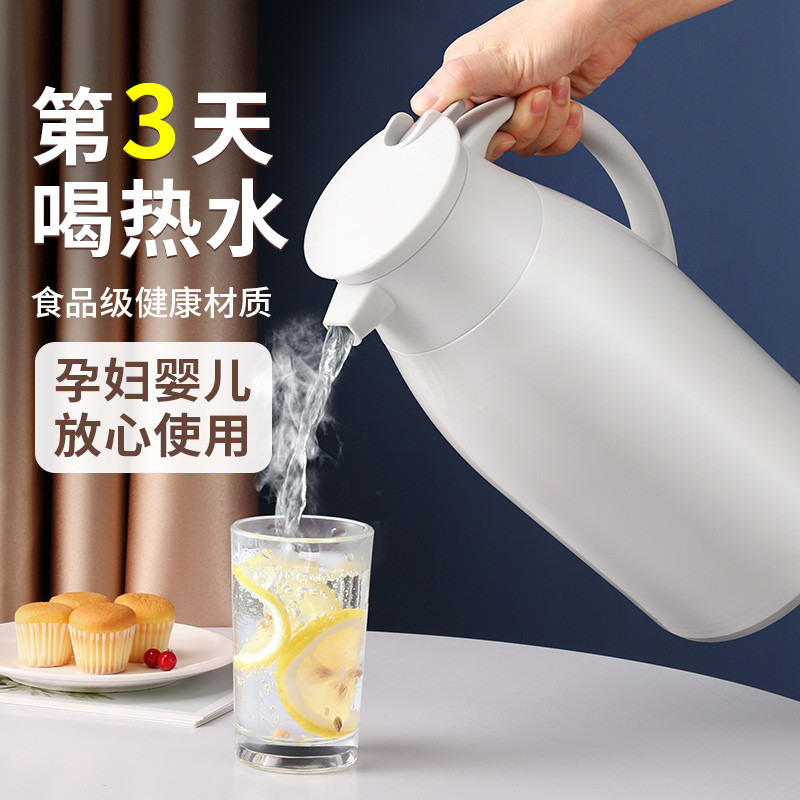 jeko保温壶家用暖水壶热水瓶小暖壶学生宿舍2025新款大容量办
