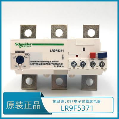 原装正品施耐德LR9F5371热过载继电器 132-220A热继电器 法国询价