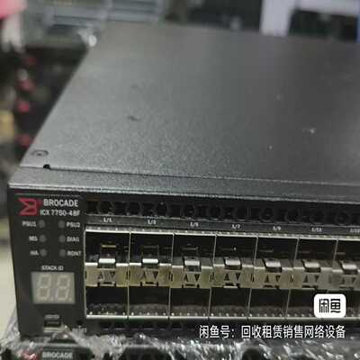 询价~BROCADE ICX 7750-48F,48口万兆加6口4