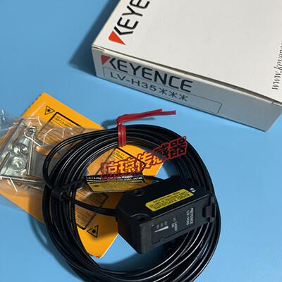 LV-H35/H32/H37/H41/H42/47/H52/H62基恩士激光传感器光电开关