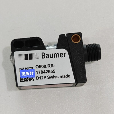 正品堡盟Baumer接近传感器O500.RR1784265--议价商品