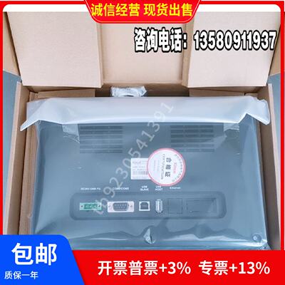 步科触摸屏ET070/MT4414TE MT4434T MT4532T MT4210T 4310 4434Hi