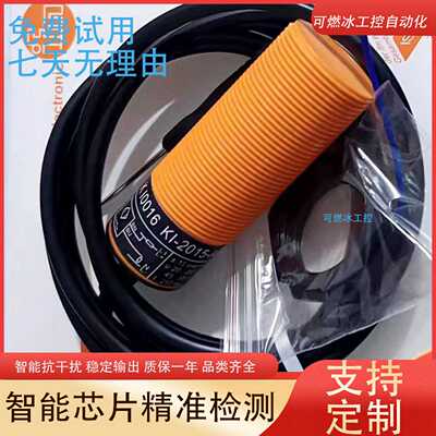 议价-KG6000KG5309KG5311KG5307KG5306电容式接近开关电感式