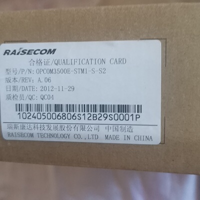 议价OPCOM3500E-STM1-S-S2 瑞斯康达MASP