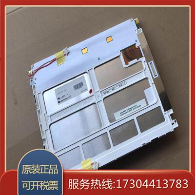 LB121S1A2 LB104V03 A1 现货原装121寸 液晶显示屏