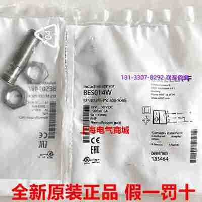 议价-原装BLAAUFF现货接近BES014W传感器BESM12EE-PSC40