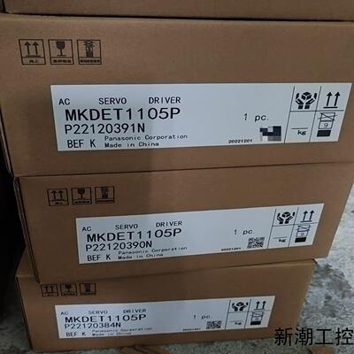 伺服驱动器 MKDET1105P议价商品