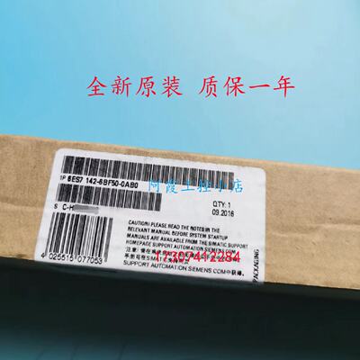 议价西门子ET200ECOPN模块1P 6ES7142-6BF50-0AB0/6BR00/6BG00/OA