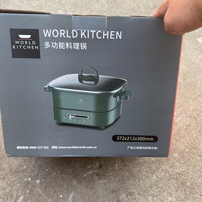 全新WORLDKITCHEN康宁多功能料理锅--议价商品