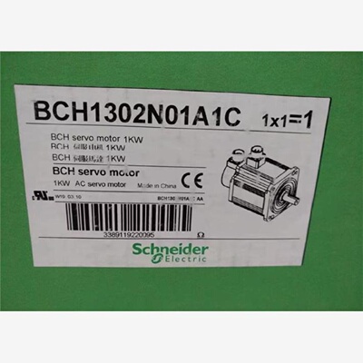 议价施耐德伺服马达BCH1302M12F1C/BCH1302N01A1C