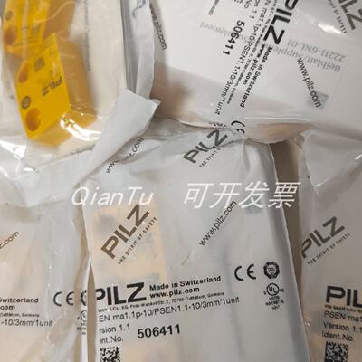 议价PILZ/皮尔磁极限开关777510 PNOZ XV3P 30/24 VDC 3N/O 2N/O