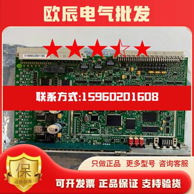 麦基嘉MacgregorCC控制电路板
