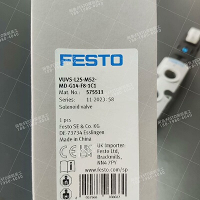 寻FESTO费斯托575511电磁阀VUVSL25M52