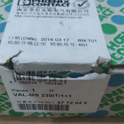 VALMS230IT11订货号5772045菲尼-询