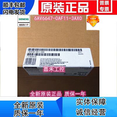 议价西门子 KTP1000 PN 面板 10.4寸 触控屏幕 6AV6647-0AF11-3AX