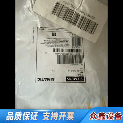 寻“”10米线缆6ES71942LN101AA0.议价
