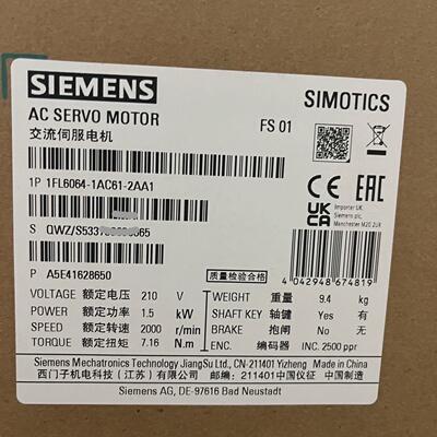 询价-1FL60641AC612AA1