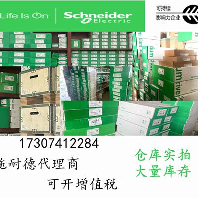 议价GBY060003K/GBY060004K/GBY060005K/0008K施耐德90度转角行星