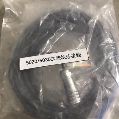 议价Heating Block Connection Cable 50205030 FiveCore 7Meter