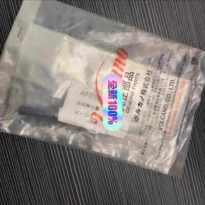 配件AFD100A0010 Volcano 火焰探测器议价