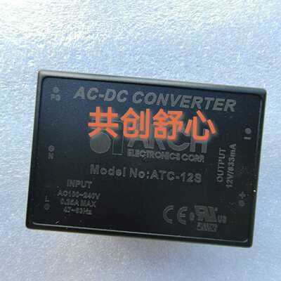 ATC-5S询价