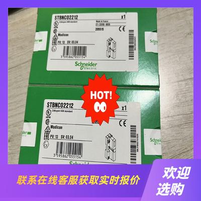 STBEPI2145K  拍前询价下单