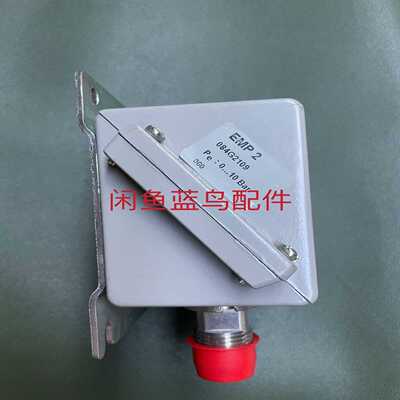 询价EMP2084G21090-10bardanfoss
