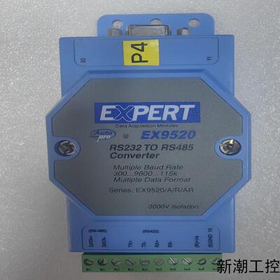EXPERT转换器EX-9520议价商品
