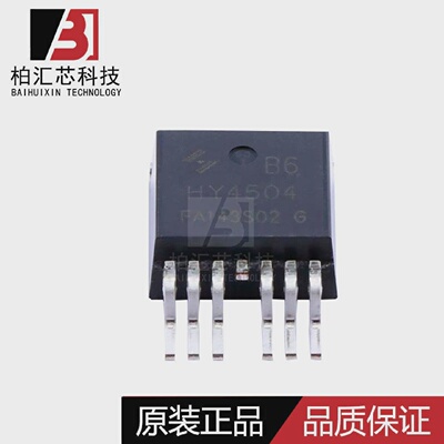 全新原装HY4504B6TO-263-640V322AMOS管电机驱动IC现货供应