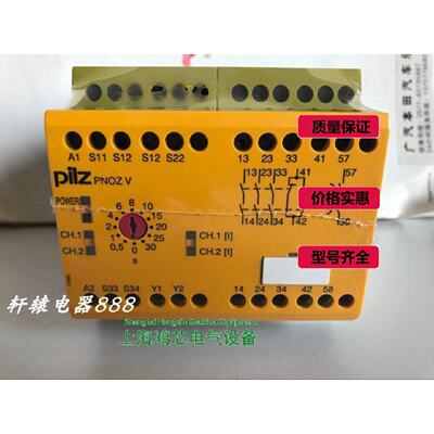 寻皮尔兹PILZ安全继电器PNOZV30s24VDC3no1nc1not774790