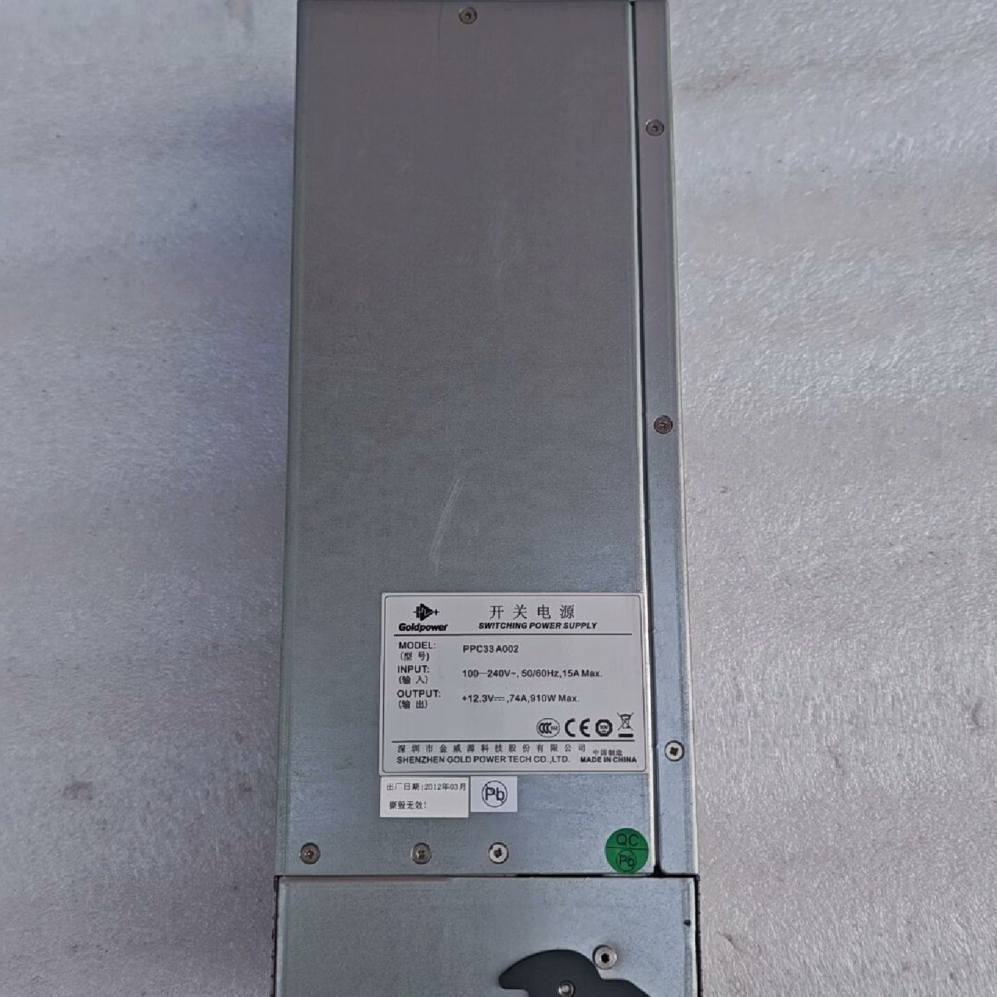 核达中远通PPC33 A002通信电源模块 存储电源 实-议价