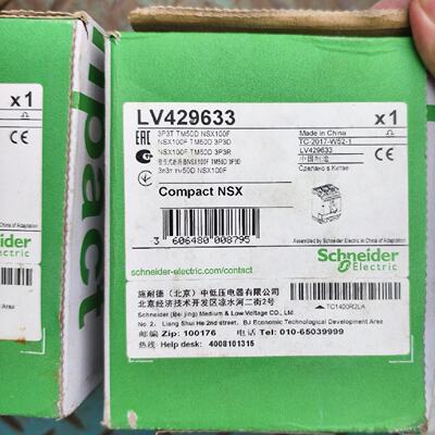 施耐德LV429633塑壳断路器，LV4296333P50A--议价商品