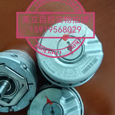 议价海德汉编码器ECN 1313 512 62S12-78 ID586 640-11现货议价