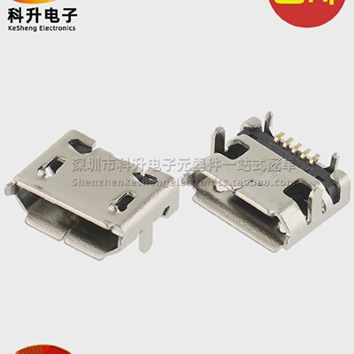 207A-BAB0-01全新现货贴片编带牛角母座卷边迈克5PUSB数据接口