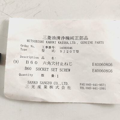 Set de Conector Tornillo PN E400608G6 Sanko Sangyo Mitsubish