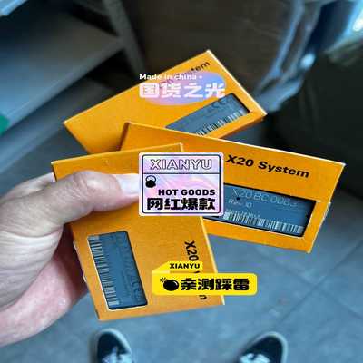 X20BC0063、X20PS9402、X20AT4222议询价