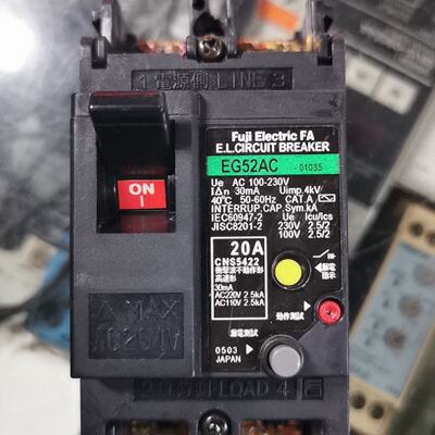 【询价】富士漏电断路器EG52AC，20A，100-230VAC，拆适用
