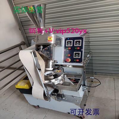 配件旭众XZ-85 86 MP800 850 900 ZH-270 280卷面包子馒头 酥议价