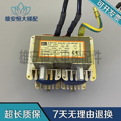 电梯配件变压器B0011101/1753445056/VDE0570/EN61558/523724现货