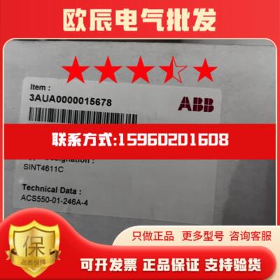 全新现货实价ABB电源板SINT-4611 ACS510550系列用