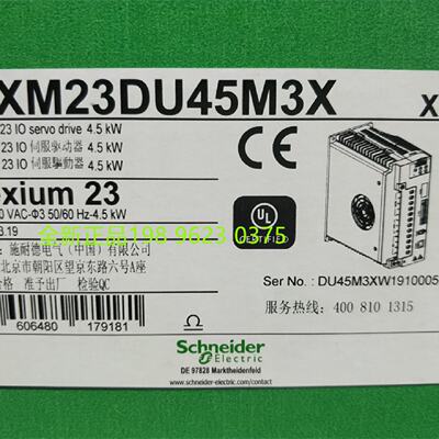 议价施耐德伺服驱动控制器LXM23DU45M3X   4.5KW全新原装正品现货