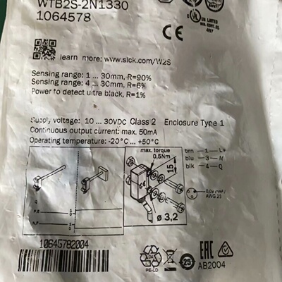 溢价-西克SICKWTB2S2N1330光电传感器正