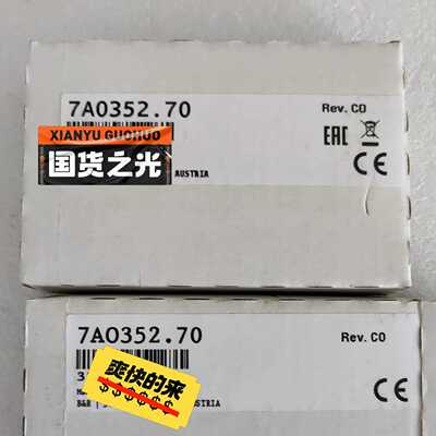 7AO352.70模块货真价实功能保证能要的来询价