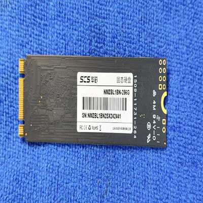 议价华芯M2固态硬盘256G，成色几乎全新，表面干净，正常使用。