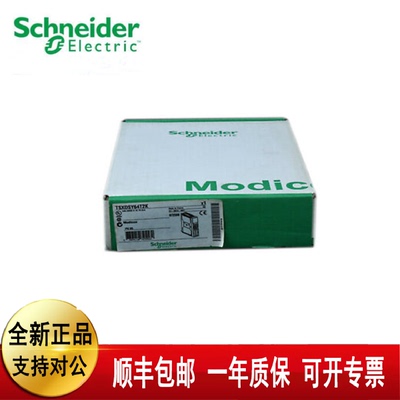 议价施耐德TSXDEY64D2K TSXDSY64T2K全新原装质保一年