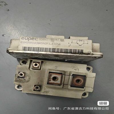 (议价)BSM200GA120DN2FS_E3256漂亮