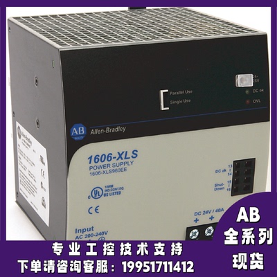 议价1606-XL960E-3S罗克韦尔控制器正品质量售後无忧供应1606XL96