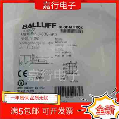 议价-全新模拟量接近开关BAW0022BAWM18ME-UWAC50B-BP03