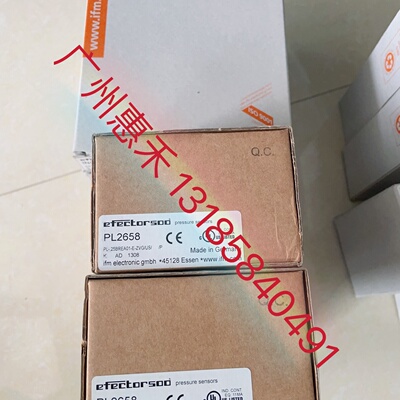 询价-PL2658易福门