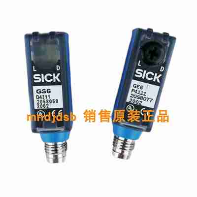 议价-全新SICK传感器对射电眼GS6-D4311光电开关GSE6-P411S2/GE